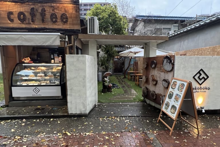 【神戸市兵庫区】JR兵庫駅近く。素敵な古民家カフェ「dekoboko cafe （凸凹/デコボコカフェ）」に行ってきました。 | 号外NET 神戸市兵庫区・長田区