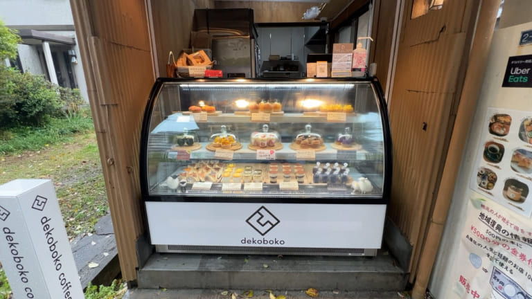 【神戸市兵庫区】JR兵庫駅近く。素敵な古民家カフェ「dekoboko cafe （凸凹/デコボコカフェ）」に行ってきました。 | 号外NET 神戸市兵庫区・長田区